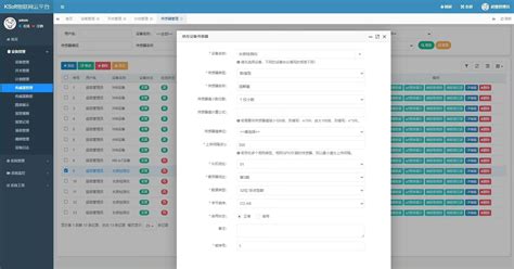 物联网云平台工业设备对接远程控制数据采集视频接入开源可二次开发 聚码科技