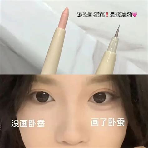 顯嫩之神~媽生感懶人臥蠶筆 啞光高光提亮 二合壹 眼影筆 眼瞼下至 眼妝 高光打亮 珠光啞光裸色 防水防汗不暈染眼線筆 蝦皮購物