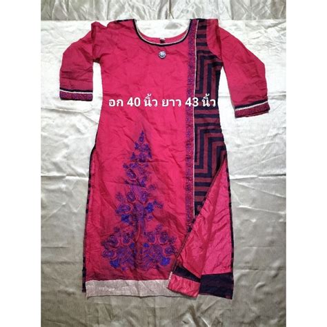 ชุดอ่าวหญ่าย ชุดเวียดนาม ชุดจีน ชุดปากี ชุดดูไบ พร้อมส่ง Shopee Thailand