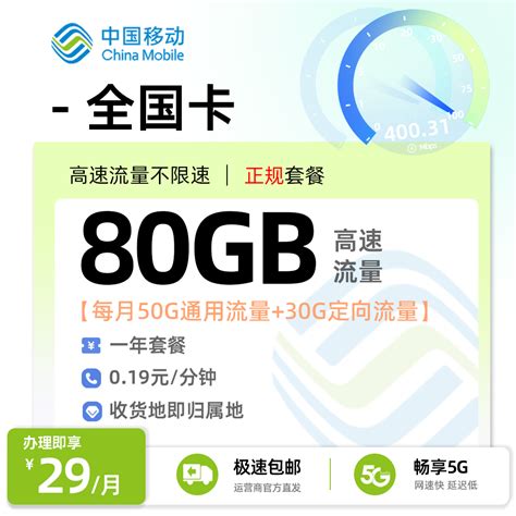 卡多多 卡多多号卡推广平台 卡多多流量卡官网