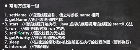 线程基本知识 Csdn博客 线程基本知识 Csdn博客