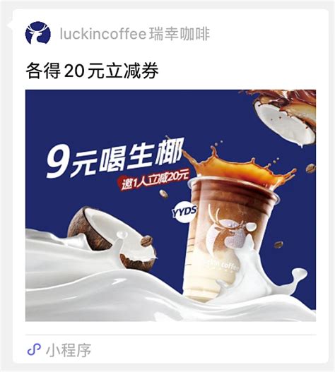 小程序分享图12 花瓣网