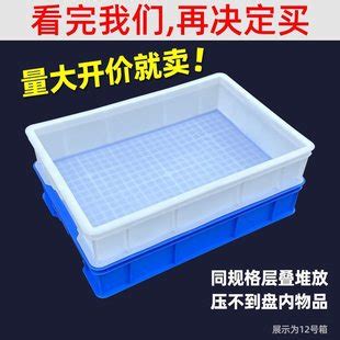 塑料方盘浅盆托盘蓝色塑胶盆周转收纳箱花盆托盘水果盘长方形胶筐 阿里巴巴