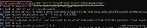 Jupyter Notebook代码自动补全设置、jupyter Notebook中nbextensions扩展安装jupyter