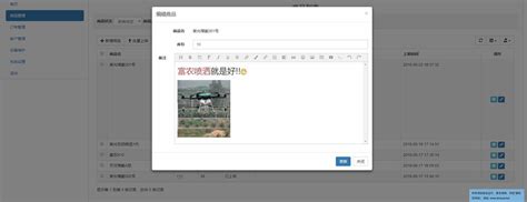025springboothtml智慧水产养殖系统 源码空间站 计算机专业源码网 毕业设计课程设计项目下载