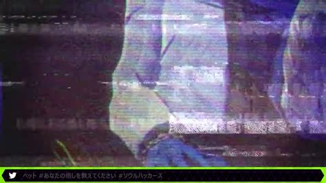 ATLUS Launches Soul Hackers Countdown Website Ends February Update Gematsu