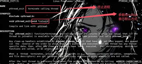 linux 线程控制 csdn博客