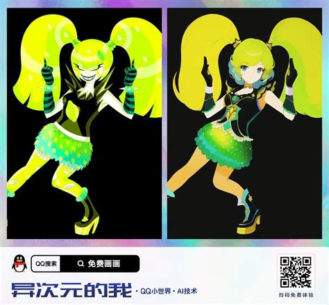 🍋💚💙my Oc Ai Generated💙💚🍋 Rdifferentdimensionme