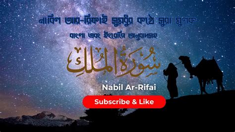 স র ম লক এর অন তর ত প ত কর কণ