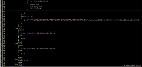 学生管理系统 Csdn博客