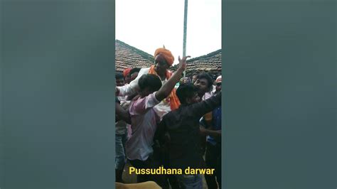 Guru Punima Pavn Parb Youtube