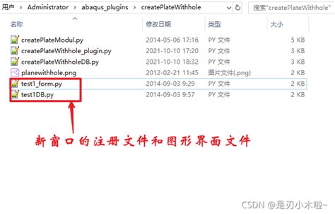 Abaqus Gui程序开发之常用控件使用方法二按钮控件pushbutton使用方法abaqus Gui程序开发之常见控件push Button Csdn博客