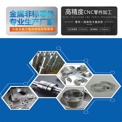机械零件订做加工非标来图精密五金cnc五轴数控车单件不锈钢加工 虎窝淘