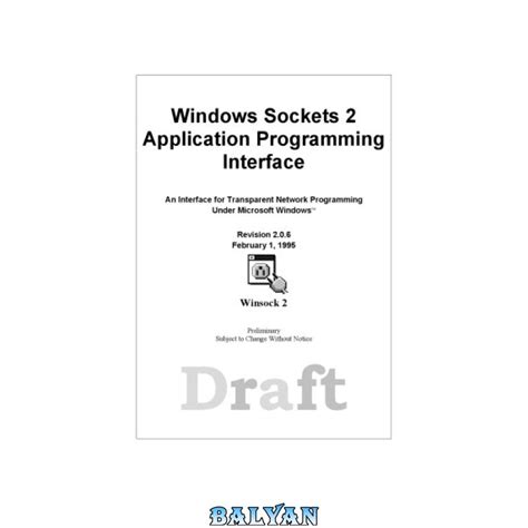 سوکت ویندوز API V وبلاگ کتابخانه دیجیتال بلیان