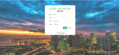 java jsp ssm班车预约乘坐系统2024年毕设 CSDN博客