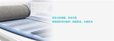 24小时动态血压监测仪 博英动态心电厂家