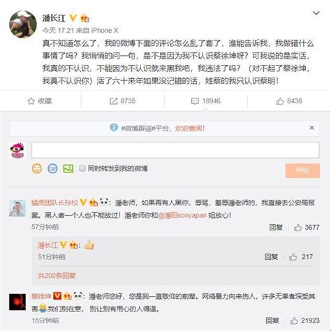 德雲社敢死隊隊長要涼涼？相聲同行一針見血：可怕的不是張雲雷 每日頭條