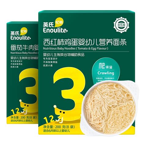 【英氏】婴幼儿面条宝宝果蔬面辅食 大淘客联盟