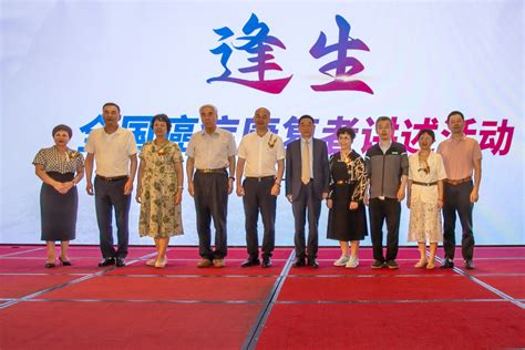 首届“中国式互助关爱抗癌”论坛成功举办财富号东方财富网