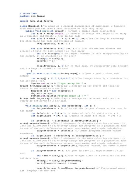 hw algo 3 pdf class computer programming method computer