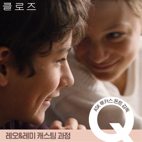 찬란 On Twitter Close To 02💗 부정할 수 없이 뛰어나다 전 세계가 애정하는 90년생 천재 감독 𝑄and𝐴
