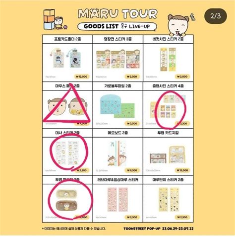 마루는강쥐 팝업스토어 후기 네이버 블로그