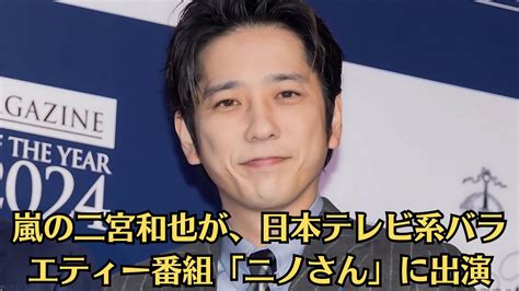 Nhk Youtube