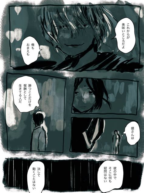 「今日の昼休み在宅中 15lくらいの水がこぼれた 」小学の漫画