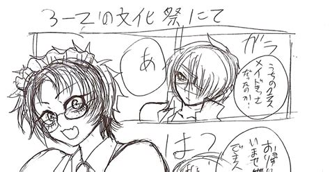 女体化 「さんずぃー高辰♀」布教漫画をかきはじめたよ「辰馬女体化」 拓のマンガ 先天性女体化 3z 高辰 Pixiv