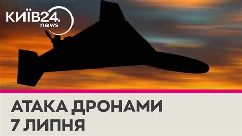 ЗСУ знищили у небі над Україною 12 ударних дронів типу «Шахед» - YouTube