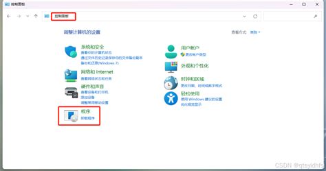 学成在线项目配置虚拟机遇到的问题黑马程序员学成在线给的虚拟机的管理员密码是多少 Csdn博客