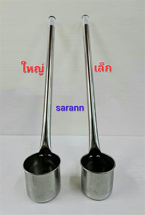 กระบวยตักน้ำ 8 นิ้ว กระบวยหม้อโจ๊ก กระบวยตักซุป The Shelf Thaipick