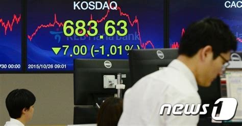 외국인 기관 매도에 코스닥 하락 마감