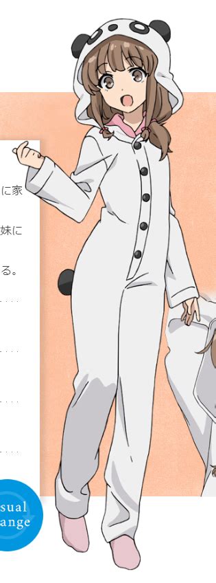 아즈사가와 카에데 梓川かえで