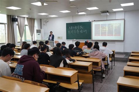 “新闻写作与活动策划”学生骨干培训会顺利召开 土木工程学院