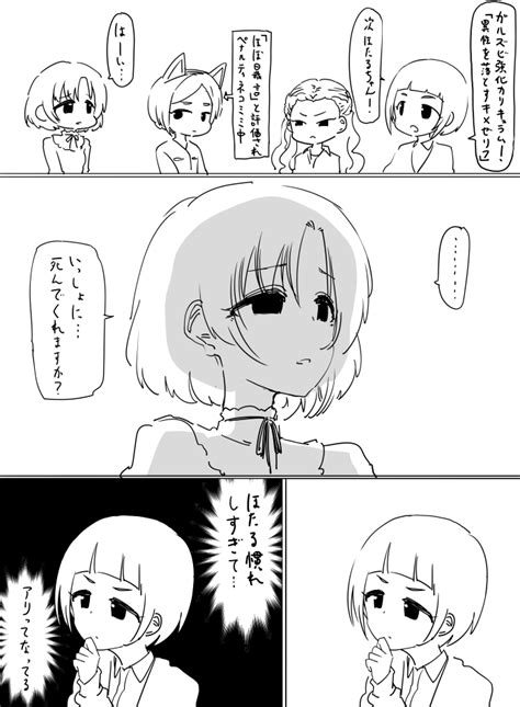 彦二 On Twitter ファンボックスに『隠語で挑発する白菊ほたるちゃん』というリクエストが来たので描きました隠語になってない