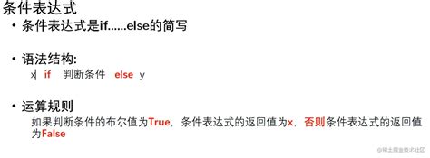 小刘花了一段时间，学习了python基础，第一版！unicode汉字编码表 汉字编码表 python标识符和保留字 变量 掘金