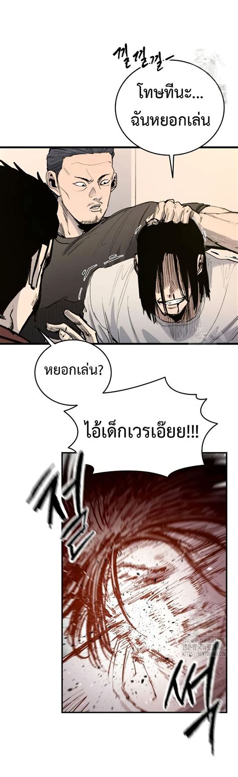 อ่าน High Class ตอนที่ 21 21 Th แปลไทย Niceoppai