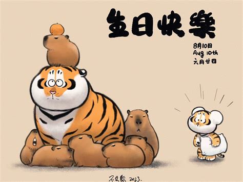 给我也留个位置 不二马大叔 站酷zcool