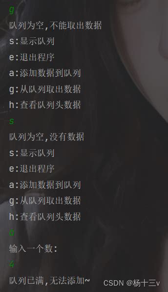 数据结构与算法从零开始 002线性结构 续队列 csdn博客