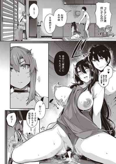 takamine ke no nirinka nhentai hentai doujinshi and manga