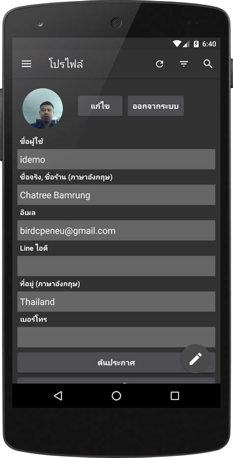 Gamecocks Para Android Descargar