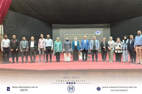 جامعتنا تشارك في ورشة العمل آلية تقييم الأداء وفق الاستمارات المحدثة