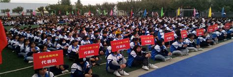 杨凌中等职业学校——官网