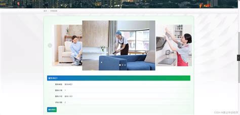 Ssm酒店管理系统的设计与实现程序开题基于ssm的酒店入住预订管理系统设计与实现 Csdn博客