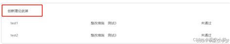 disabled el select禁用样式 修改 去掉禁用样式 disabled 变为 readonly el select