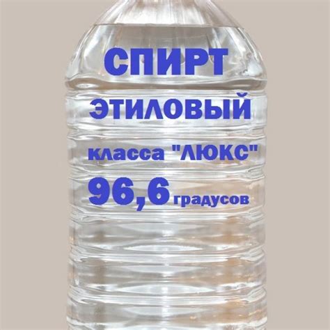 Стоимость Спирта В Аптеке 100 Мл Медицинского — Vse-aptekari.ru