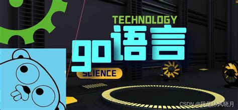 Go语言基础：切片slice的声明及使用go语言中的切片是什么 Csdn博客