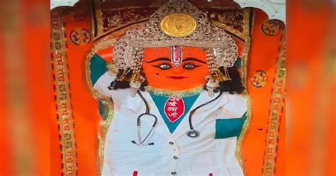 Mp Ancient Doctor Hanuman Temple In Bhind Dandraua Dham Know The Secret