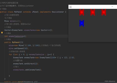 Java在坦克大战游戏中的坐标系统实现与qq登录集成 Csdn博客